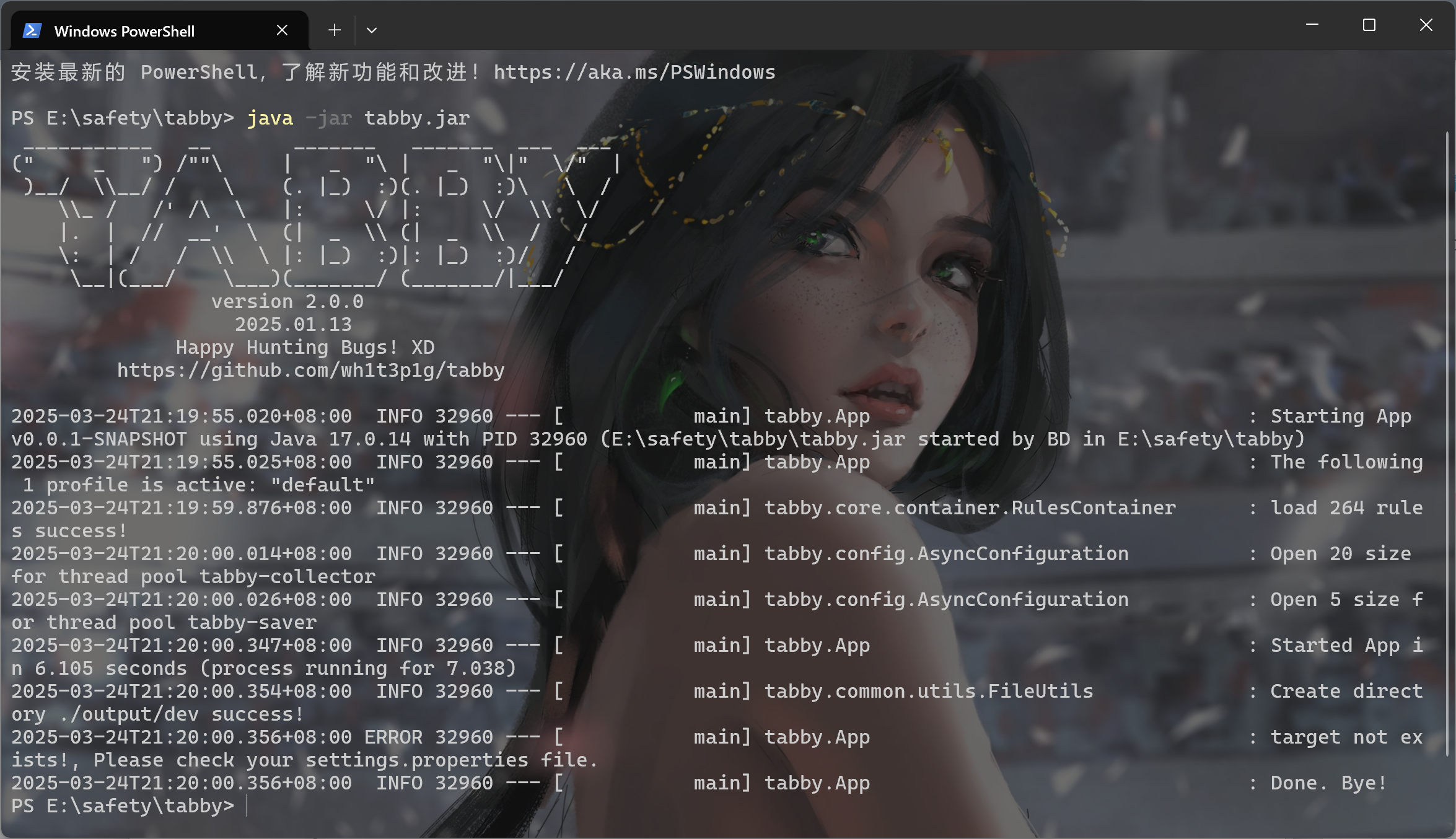 工具tabby的学习之路 - Sherlock